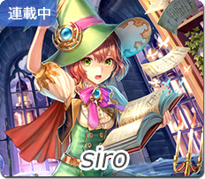 CLIP STUDIO PAINT 使い方講座 - CLIP | 創作活動応援サイト